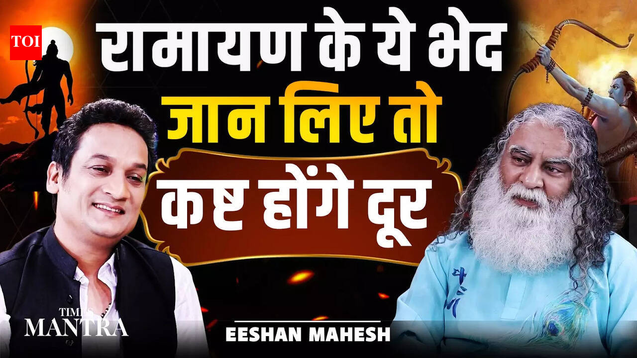 Discover These Ramayan Secrets and Say Goodbye to Your Troubles ...