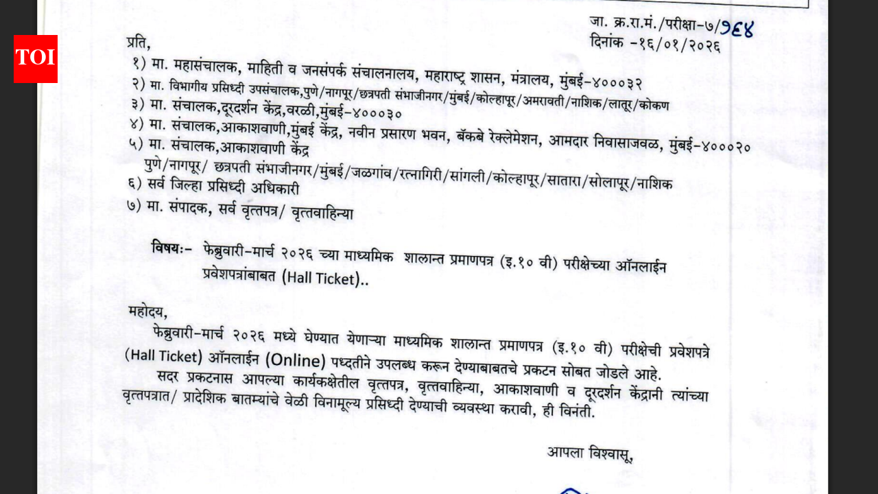 Maharashtra Class 10th admit card 2026 released at mahahsscboard.in ...