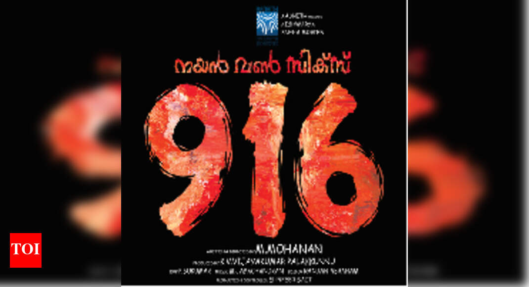 Mohanan gets ready for 916 | Regional Movie News - Times of India