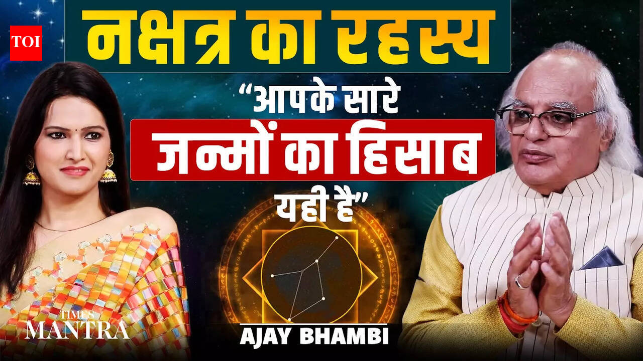 Discover Your Past Lives Through Birth Nakshatra | Revealing The Hidden ...