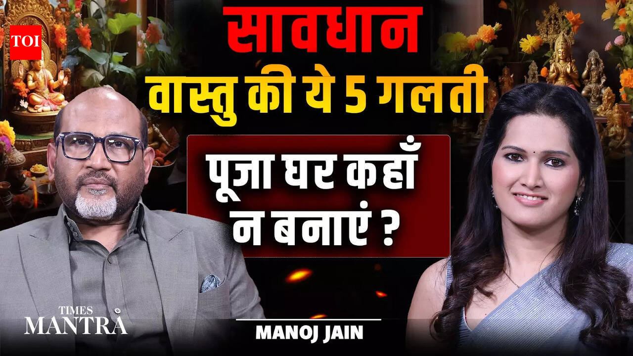 Warning! 5 Major Vastu Mistakes | Wrong Prayer Room Placement Brings 16 ...