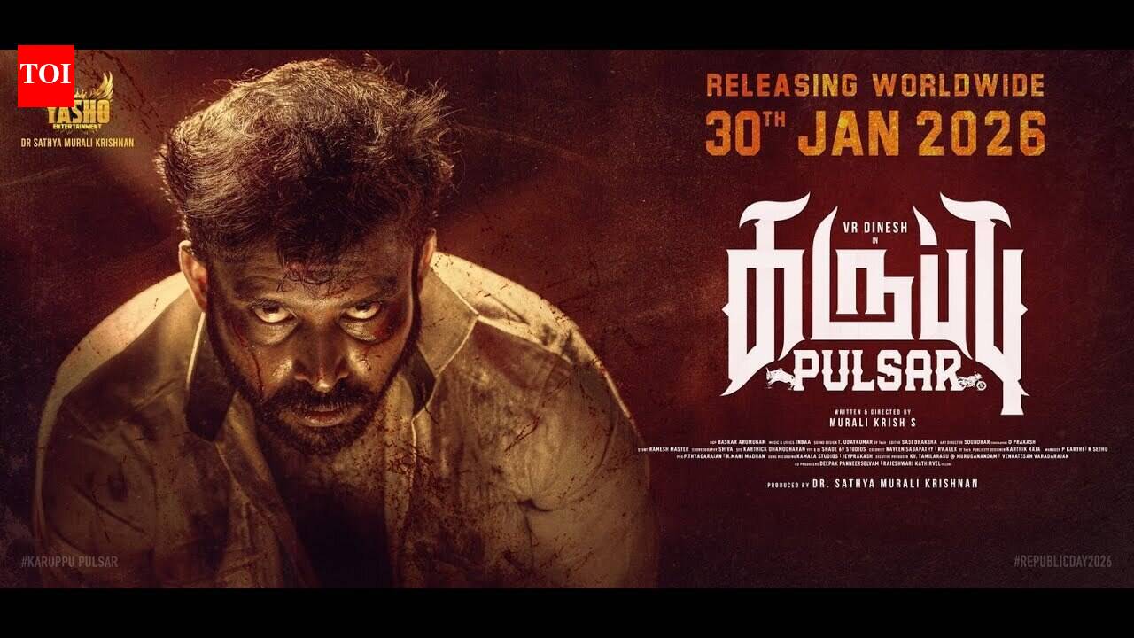 Karuppu Pulsar - Official Trailer