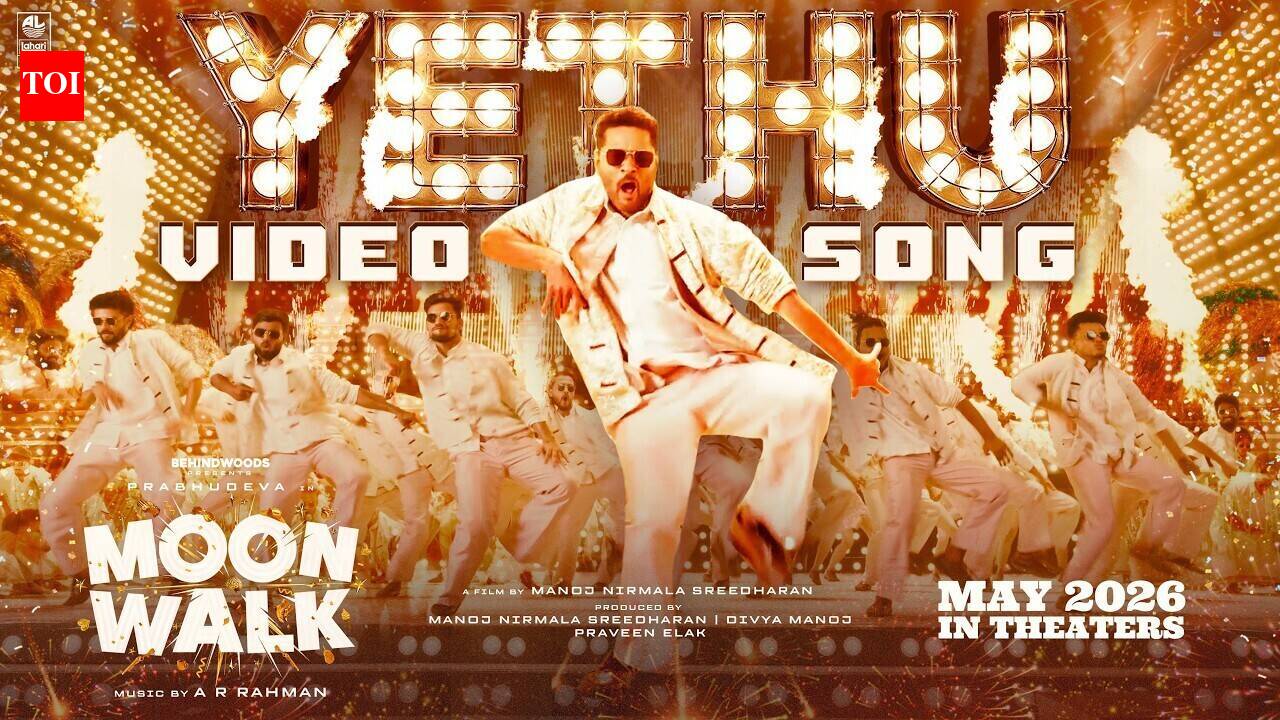 Moonwalk | Song - Yethu