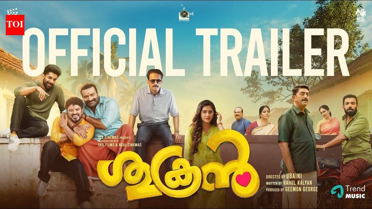Sukran - Official Trailer