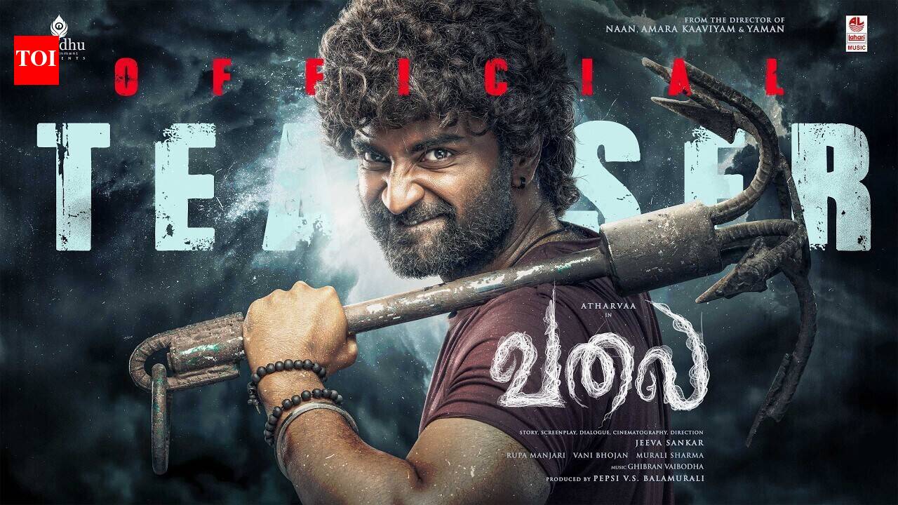 Valai - Official Teaser