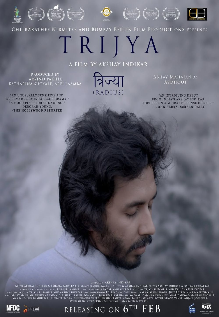 Trijya Movie: Showtimes, Review, Songs, Trailer, Posters, News & Videos ...