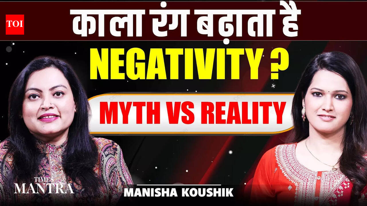 Does Black Attract Negativity? | Myth vs Reality Explained | सच या भ्रम ...