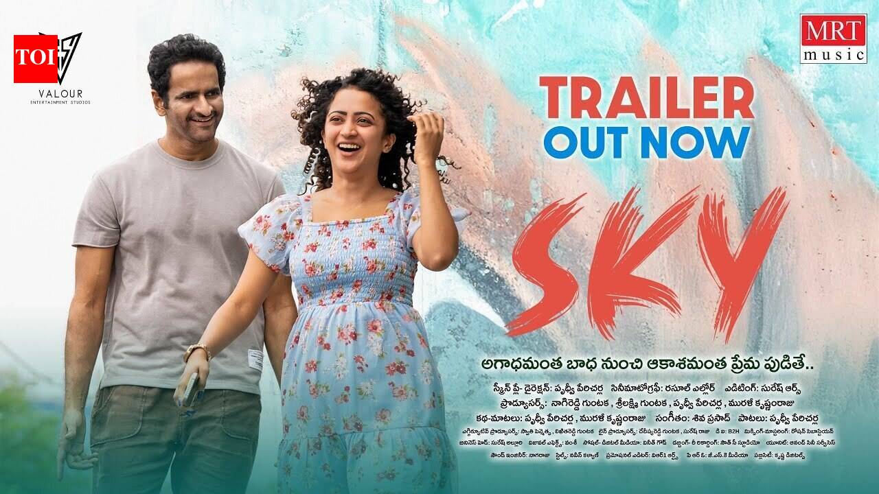 Sky - Official Trailer