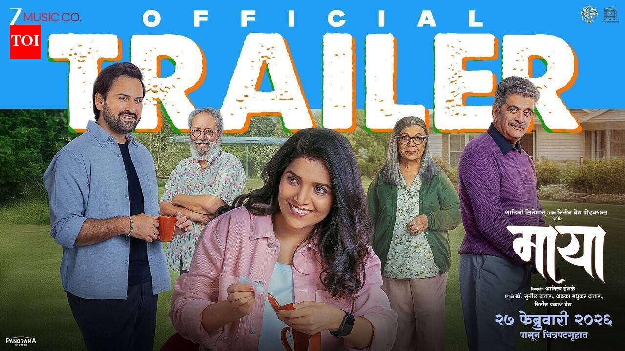 Maya - Official Trailer
