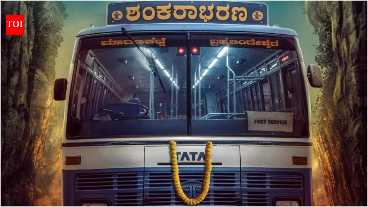 Shine Sharsh Shetty's Shankarabharana’ first look unveiled; A story ...
