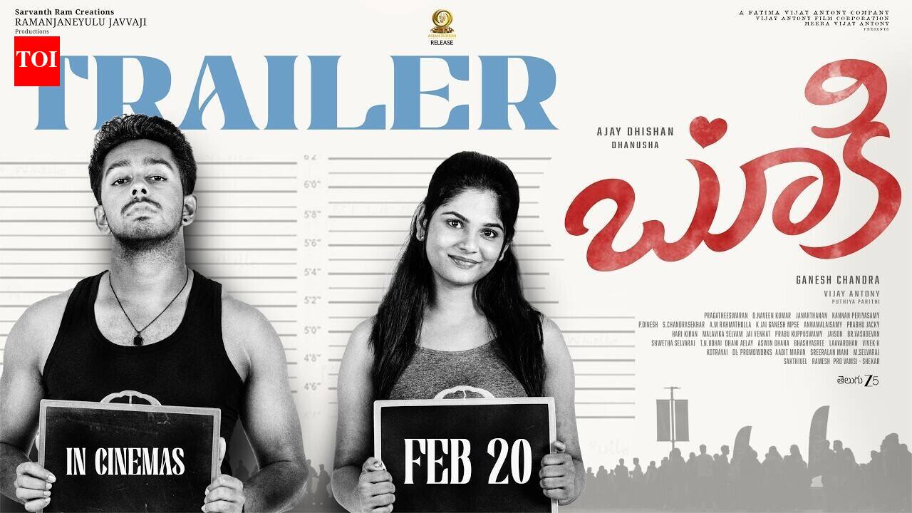 Bookie - Official Trailer