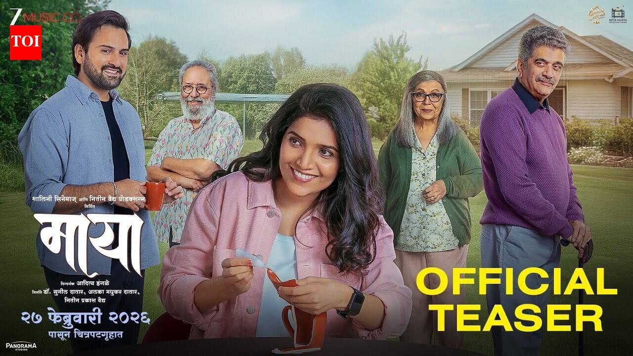 Maya - Official Teaser