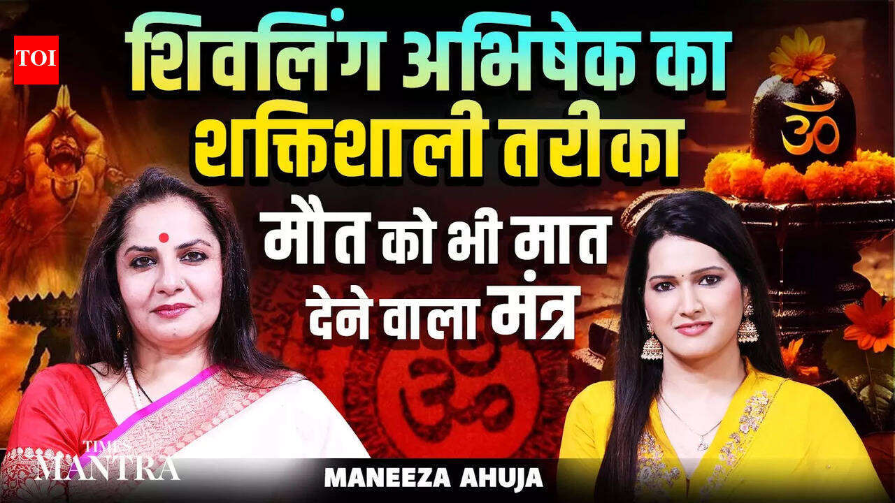 शिवलिंग अभिषेक का सबसे शक्तिशाली तरीका | Activate your chakras ...