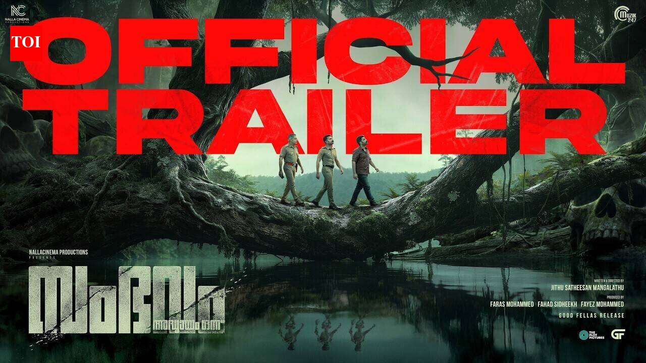 Sambhavam Adhyayam Onnu - Official Trailer