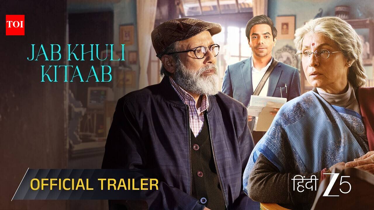 'Jab Khuli Kitaab' Trailer: Pankaj Kapur and Dimple Kapadia starrer ...