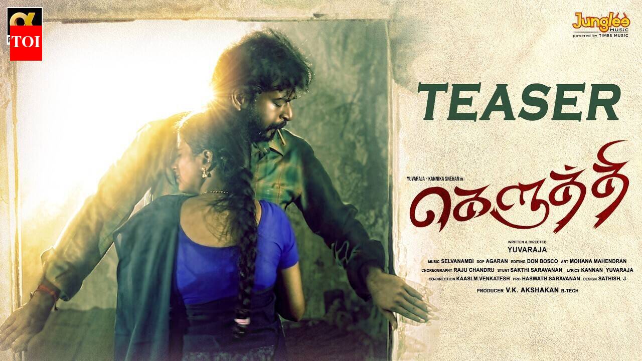 Keluthi - Official Teaser