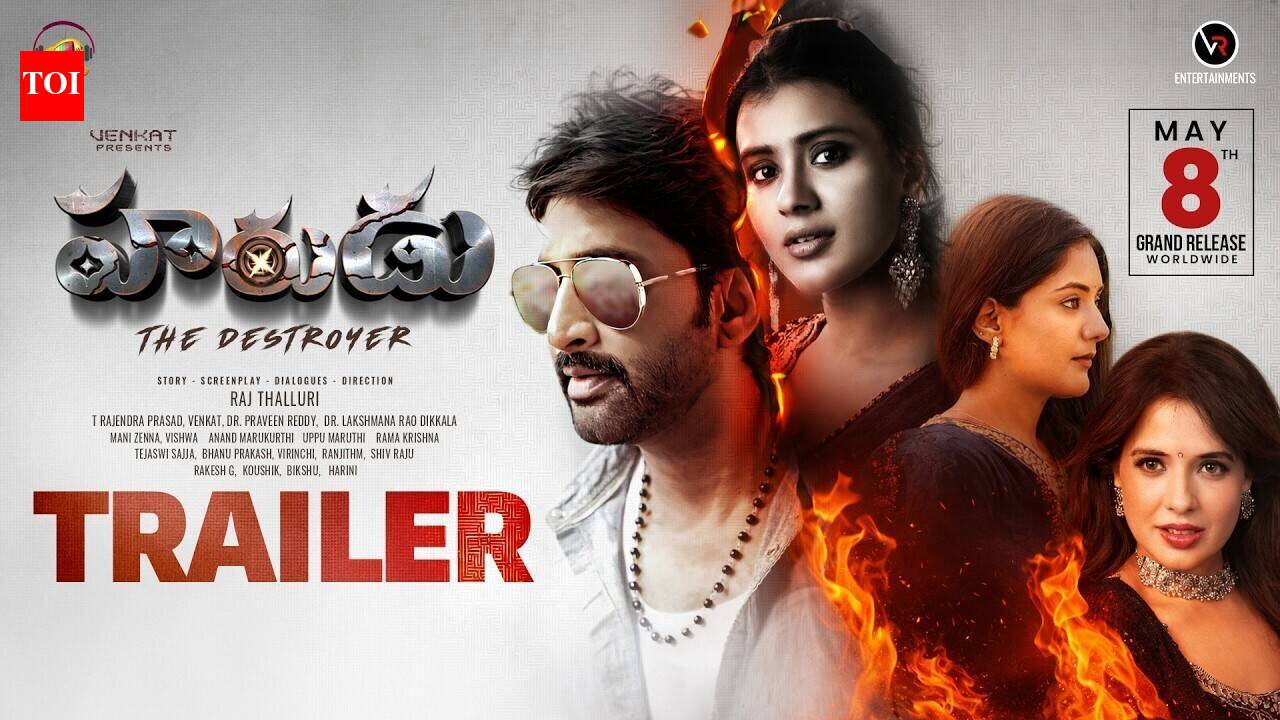 Harudu - Official Trailer