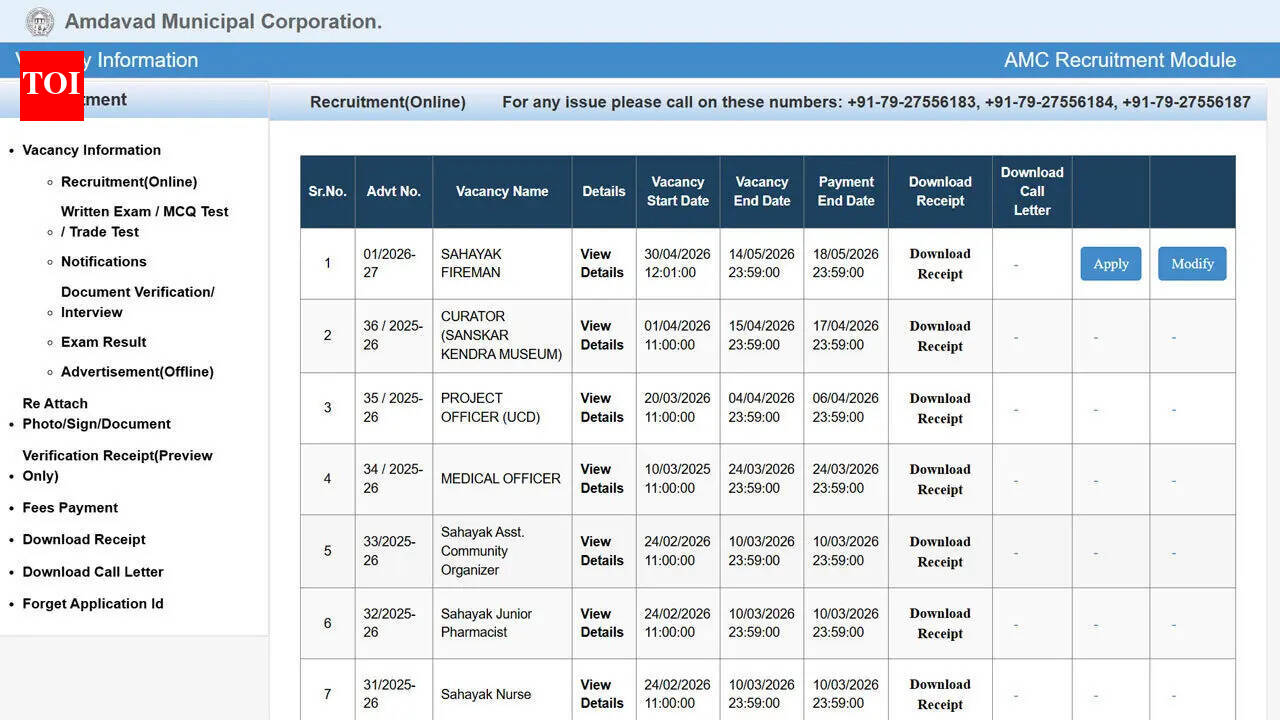 Amc Fireman Recruitment 2026: AMC Sahayak Fireman Recruitment 2026 ...