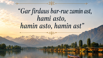 'Gar firdaus bar-rue zamin ast, hami asto, hamin asto, hamin ast': The ...