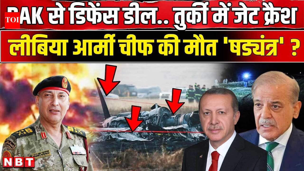 Test Event Lakhan LIve 04929240929320 - Times of India Videos