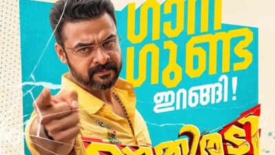 'Athiradi' OTT release: When and where to stream Tovino Thomas and ...