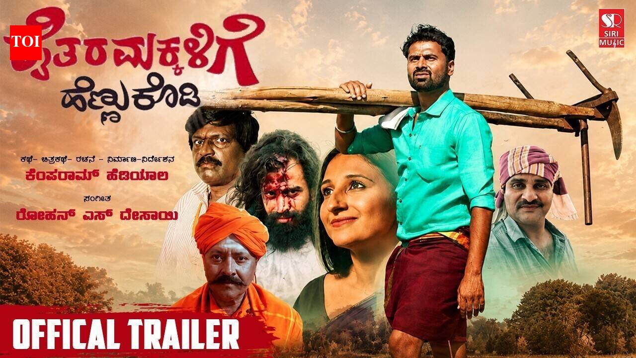 Raithara Makkalige Hennu Kodi - Official Trailer