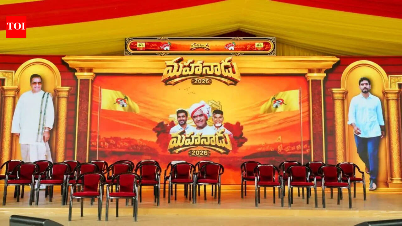 TDP turns Mahanadu into mega digital event | Vijayawada News - The ...