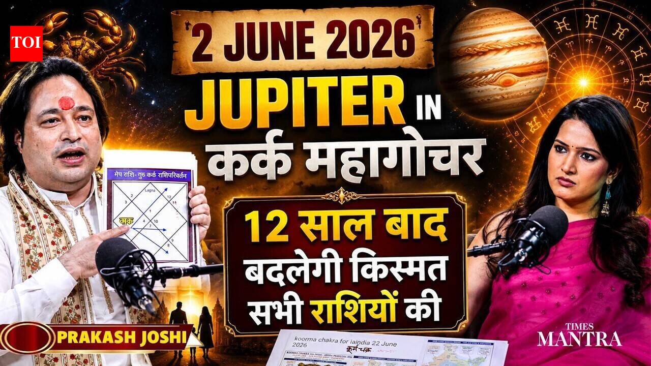 2 June 2026 | Jupiter In Cancer Shock Every Zodiac Sign Will Change ...