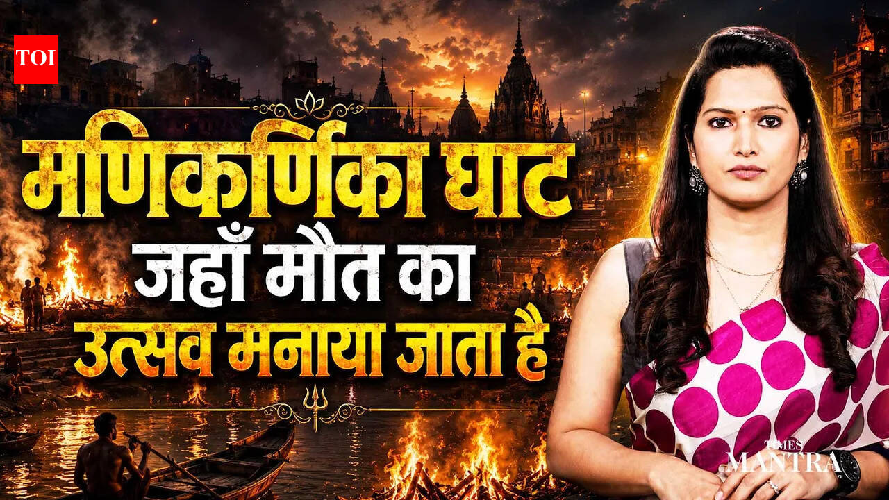 Manikarnika Ghat Mystery: Where Death Ends the Cycle of Rebirth ...