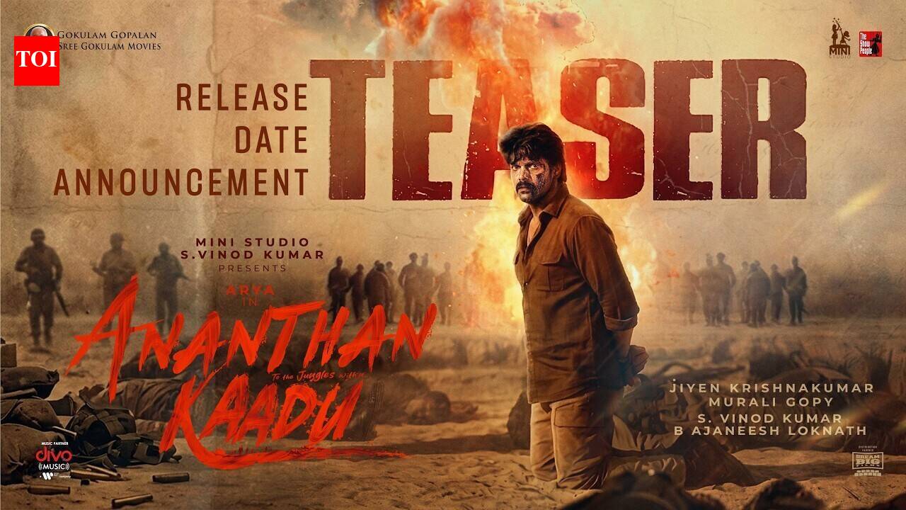 Ananthan Kaadu - Official Teaser