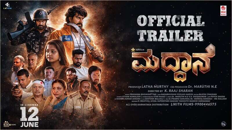 Maddane - Official Trailer
