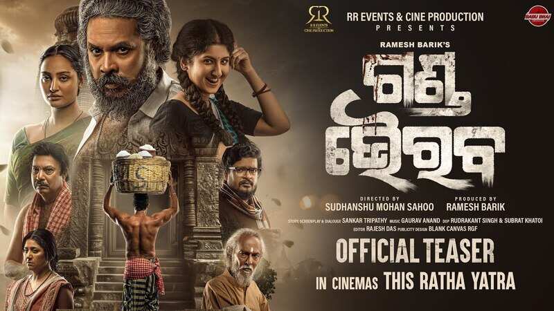Ganda Bhairav - Official Teaser