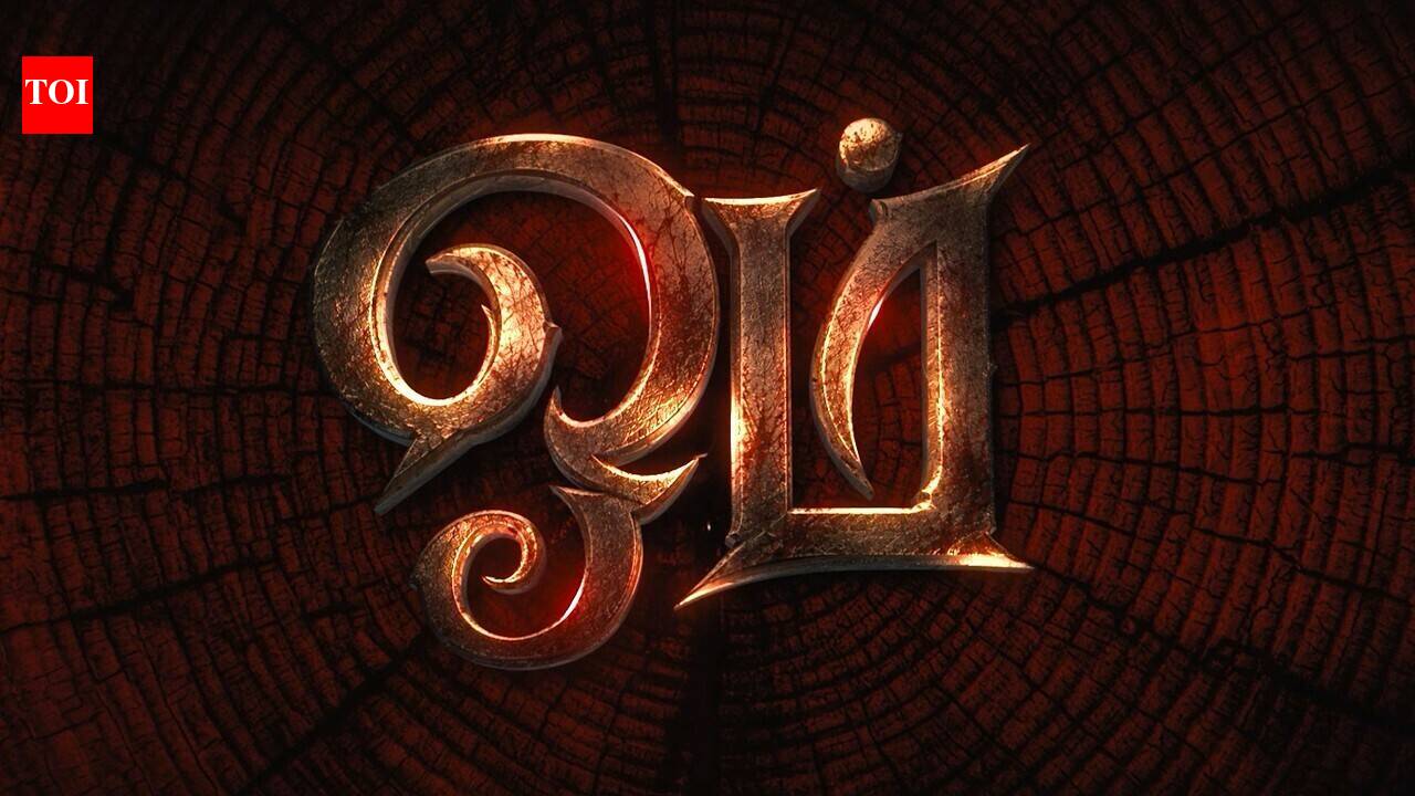 Om - Official Teaser