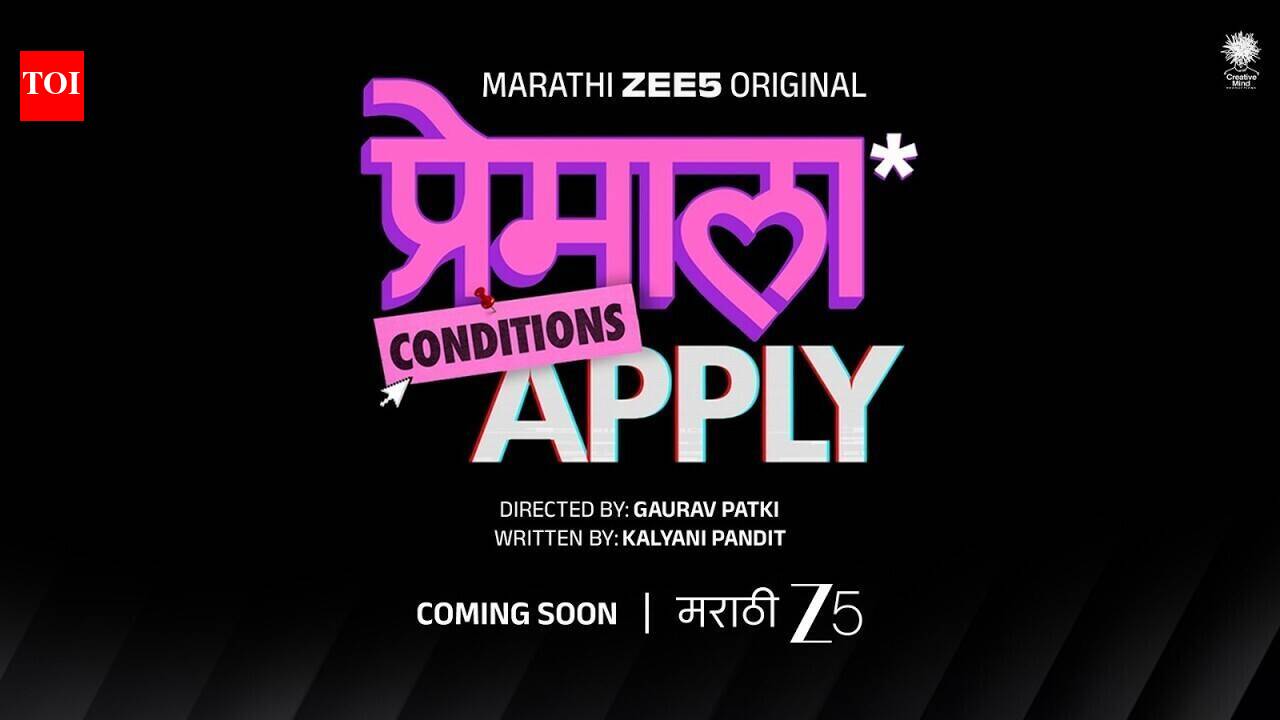 Premala Conditions Apply Teaser : Siddharth Menon and Janhavi Sawant ...