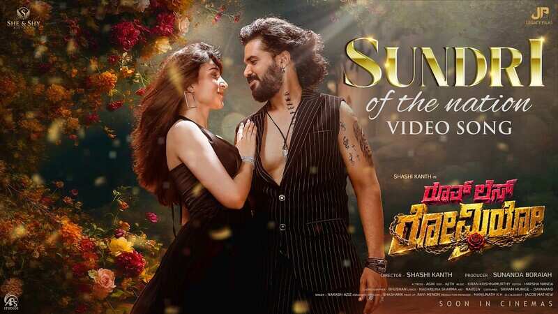 Ruthless Romeo | Song - Sundri Of The Nation