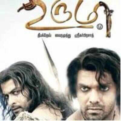 New-fangled promotions for Urumi' | Tamil Movie News - Times of India