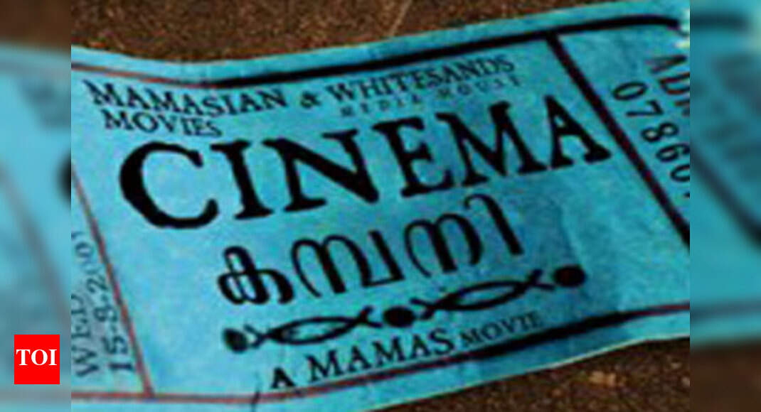Cinema Company | Malayalam Movie News - Times of India