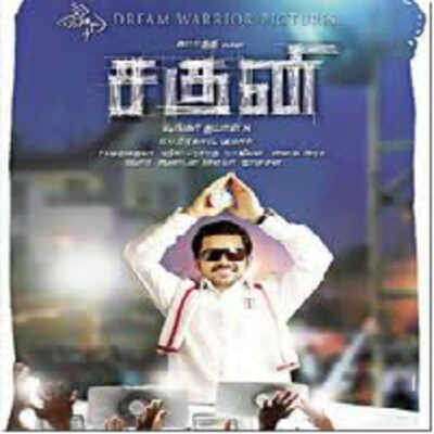 Karthi Saguni On July 6th | Tamil Movie News - Times of India