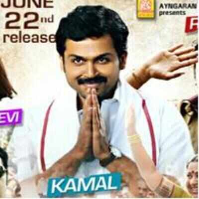 Saguni releasing big after Rajinikanth Enthiran | Tamil Movie News ...