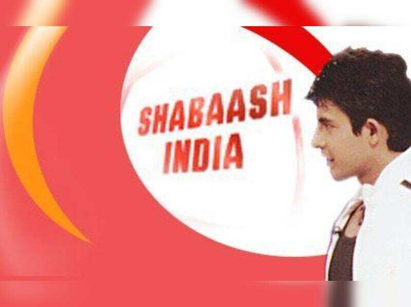 Shabash India scrapped? - Times of India