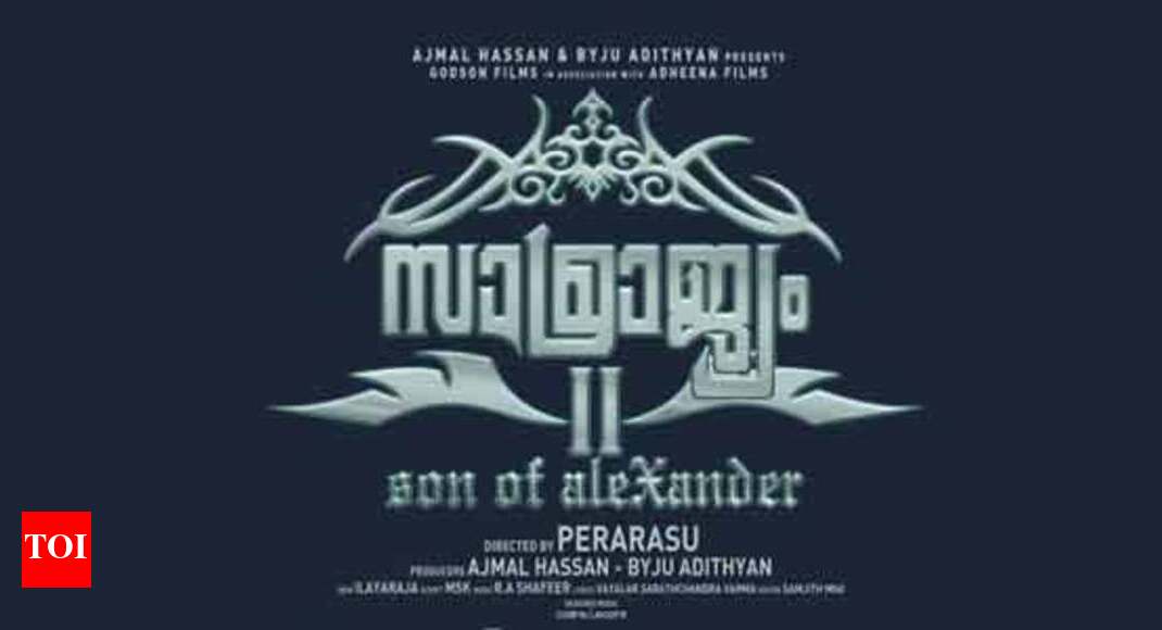 'Samrajyam 2' makers yet to finalise the lead actor | Malayalam Movie ...