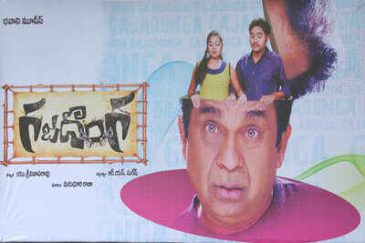 Brahmanandam turns Gaja Donga | Telugu Movie News - Times of India