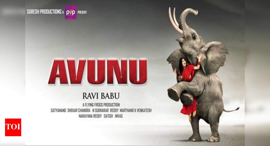 Avunu | Telugu Movie News - Times of India