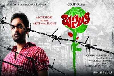 First look of Gautham's new film Basanthi | Telugu Movie News - Times ...