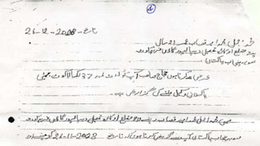 Life and times of Kasab | The Times of India