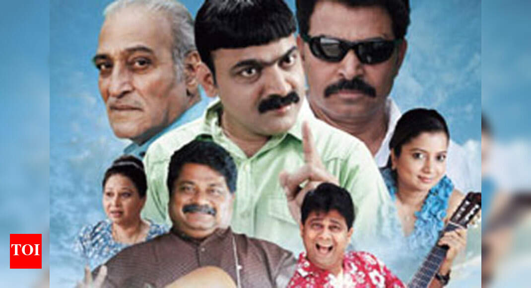 Gadya Aapla Gaon Bara to release in 2013 | Marathi Movie News - Times ...