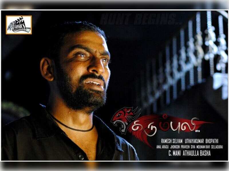 Karumpuli given a U certificate | Tamil Movie News - Times of India