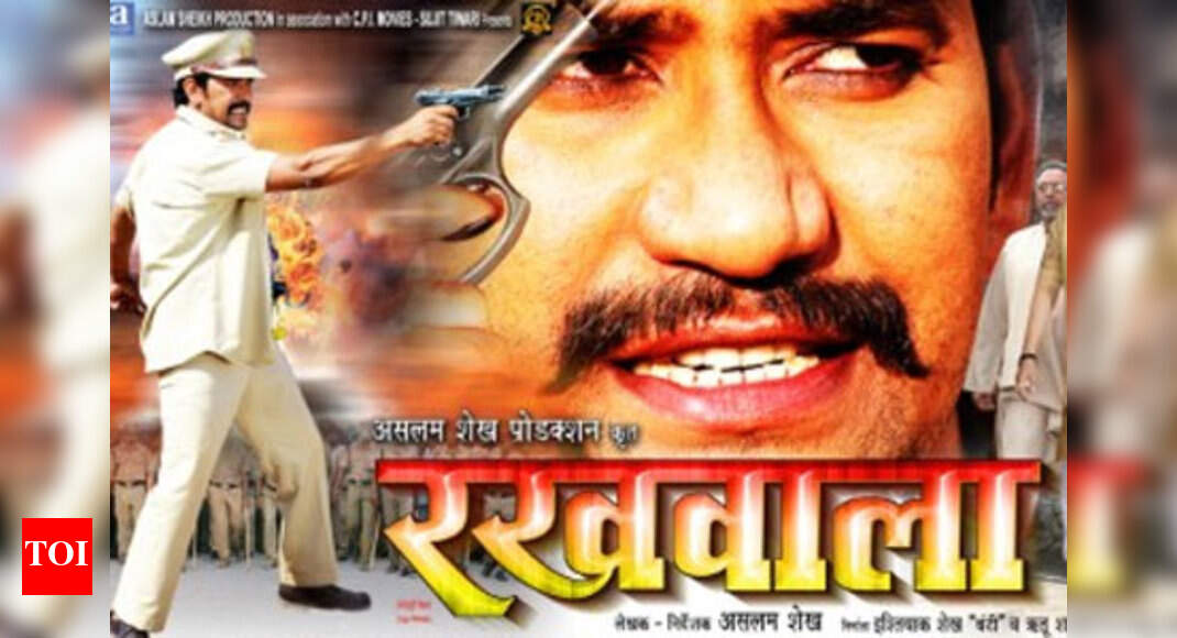 Rakhwala releases tomorrow | Bhojpuri Movie News - Times of India