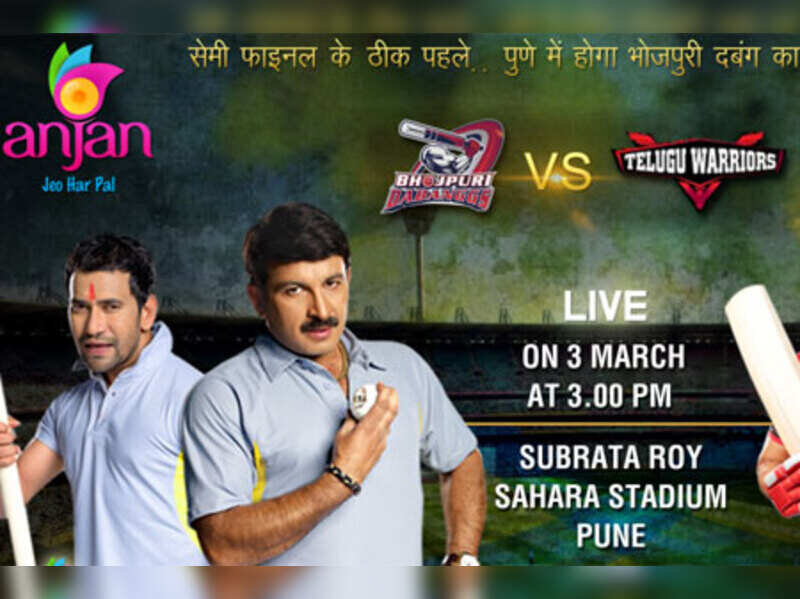 Bhojpuri Dabangg's next match on Anjan TV | Bhojpuri Movie News - Times ...