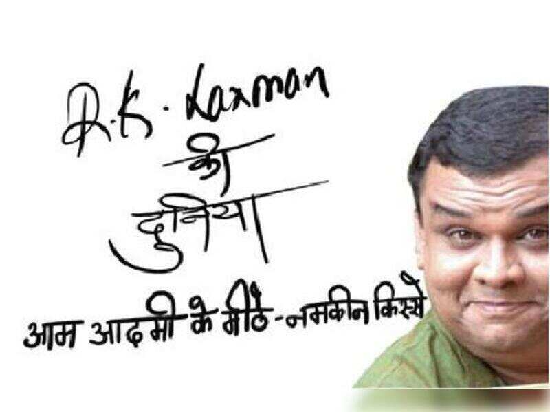 RK LAxman ki duniya: RK Laxman Ki Duniya to go off-air? - Times of India